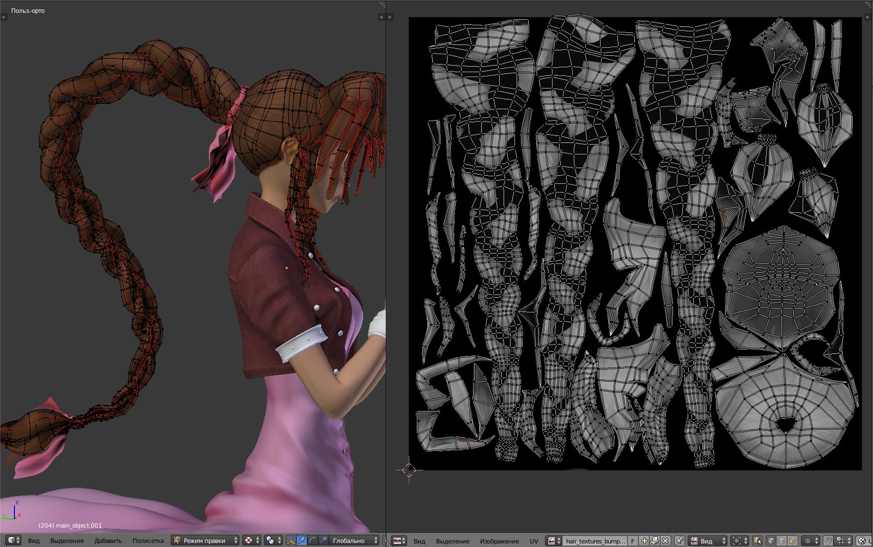 3d Model Aerith Gainsborough Ff7