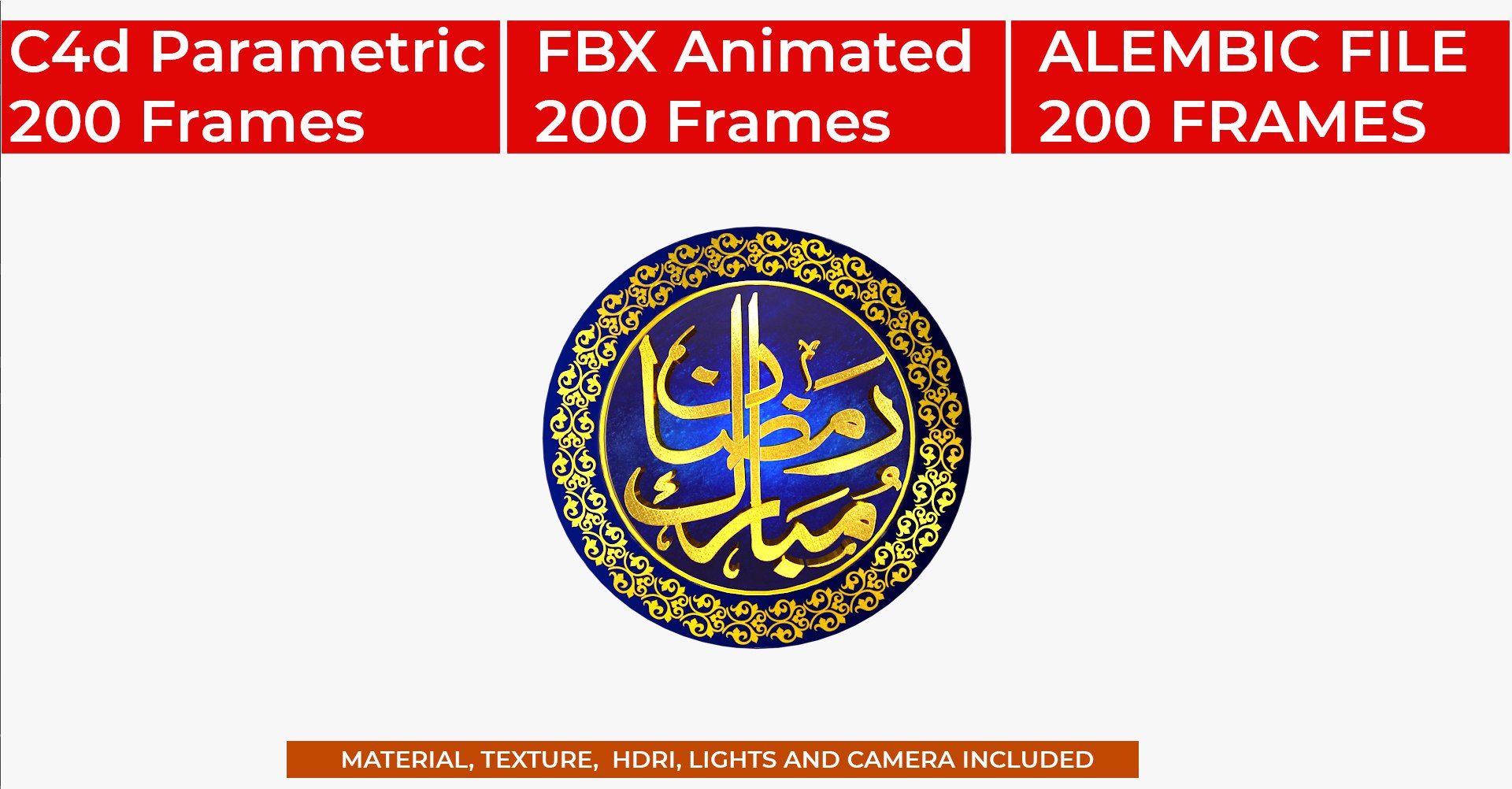 3D Model Animated Islamic Logo - TurboSquid 1902345