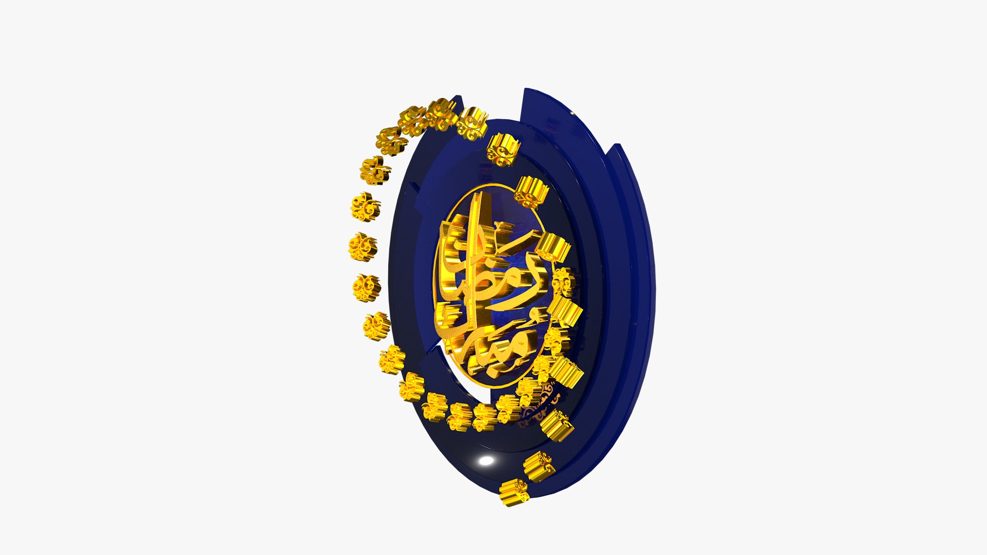 3D Model Animated Islamic Logo - TurboSquid 1902345