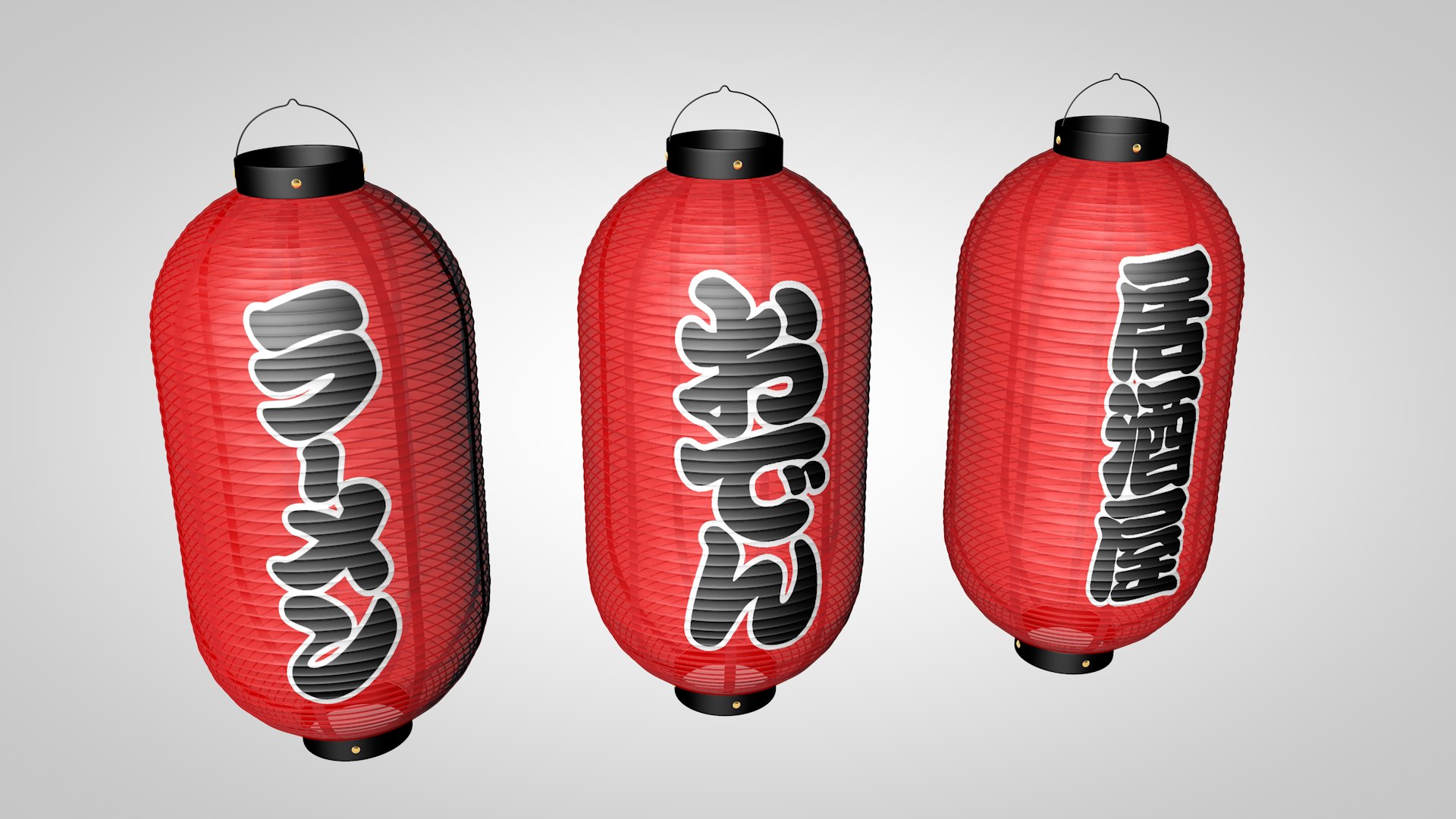 Japanese Paper Lanterns 3d Model