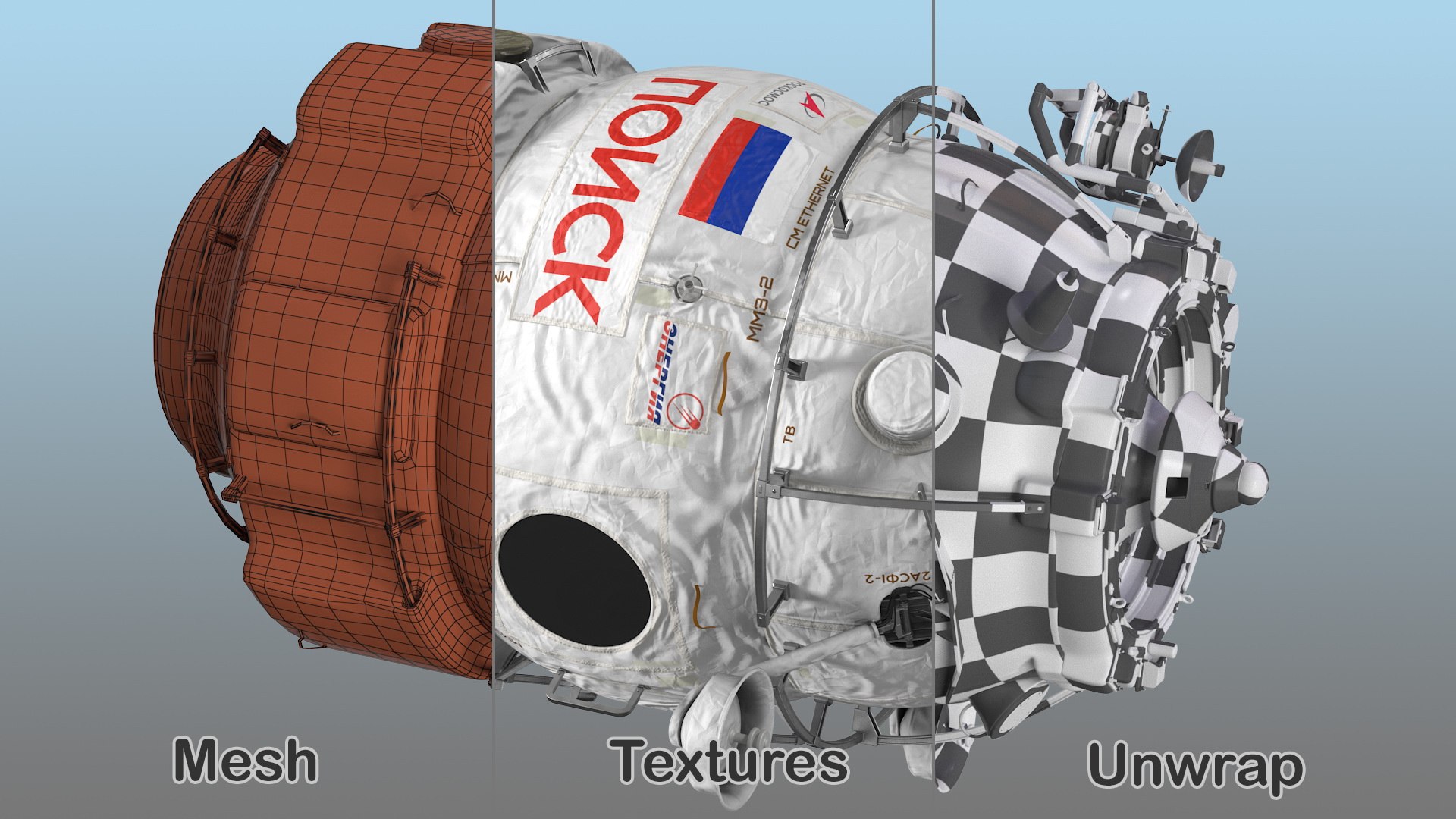 Iss modules 2 3D model - TurboSquid 1639843