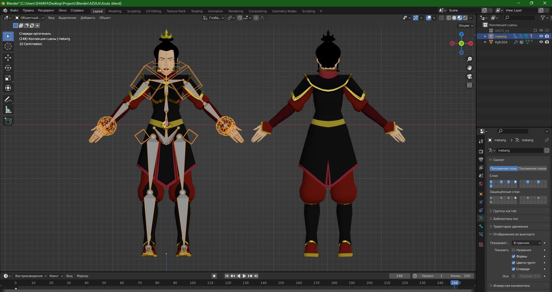 3D Azula Rigged Model - TurboSquid 1854022
