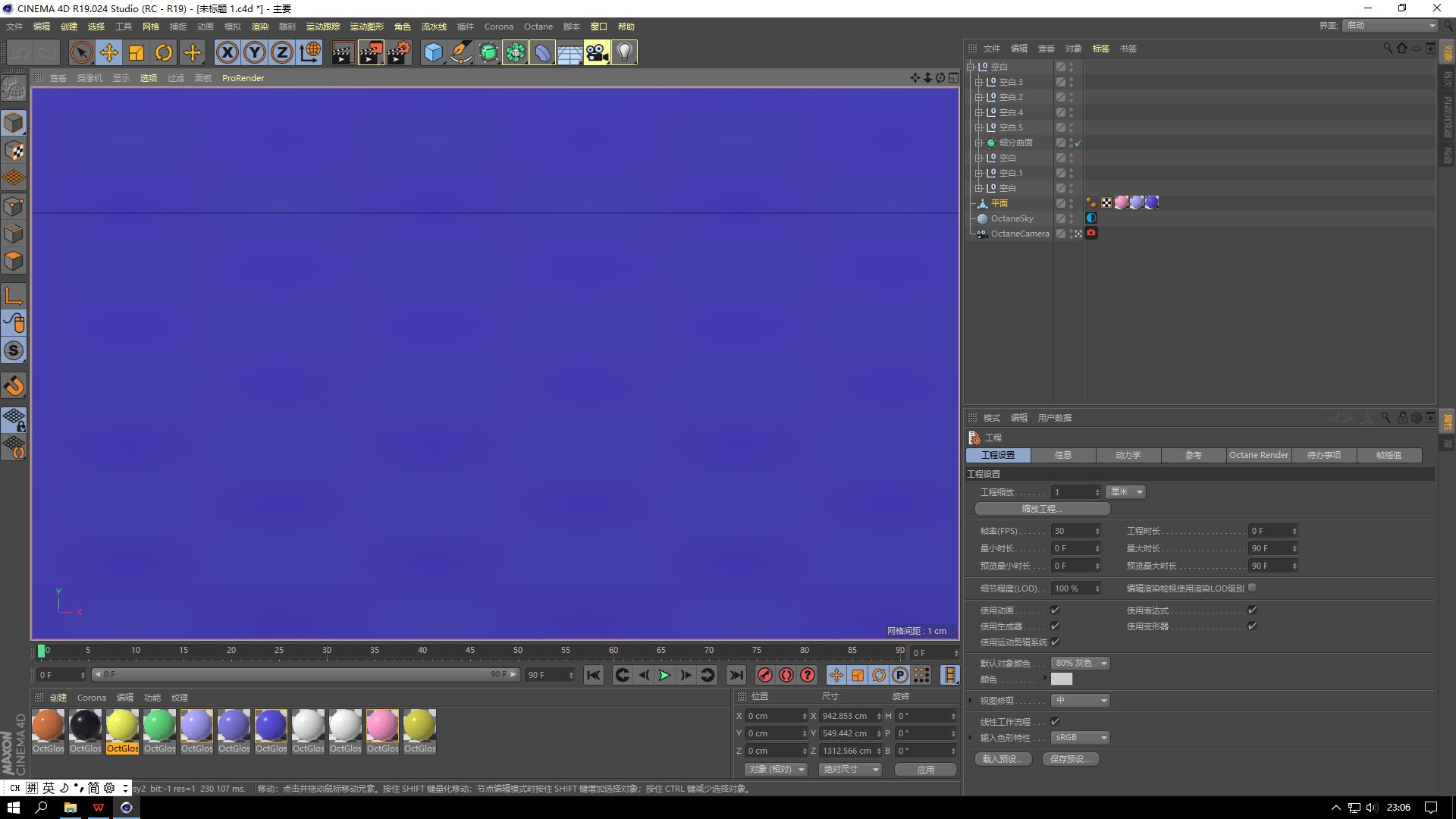 3D Computer firewall cartoon element Cartoon scene 2D office UI icon ...