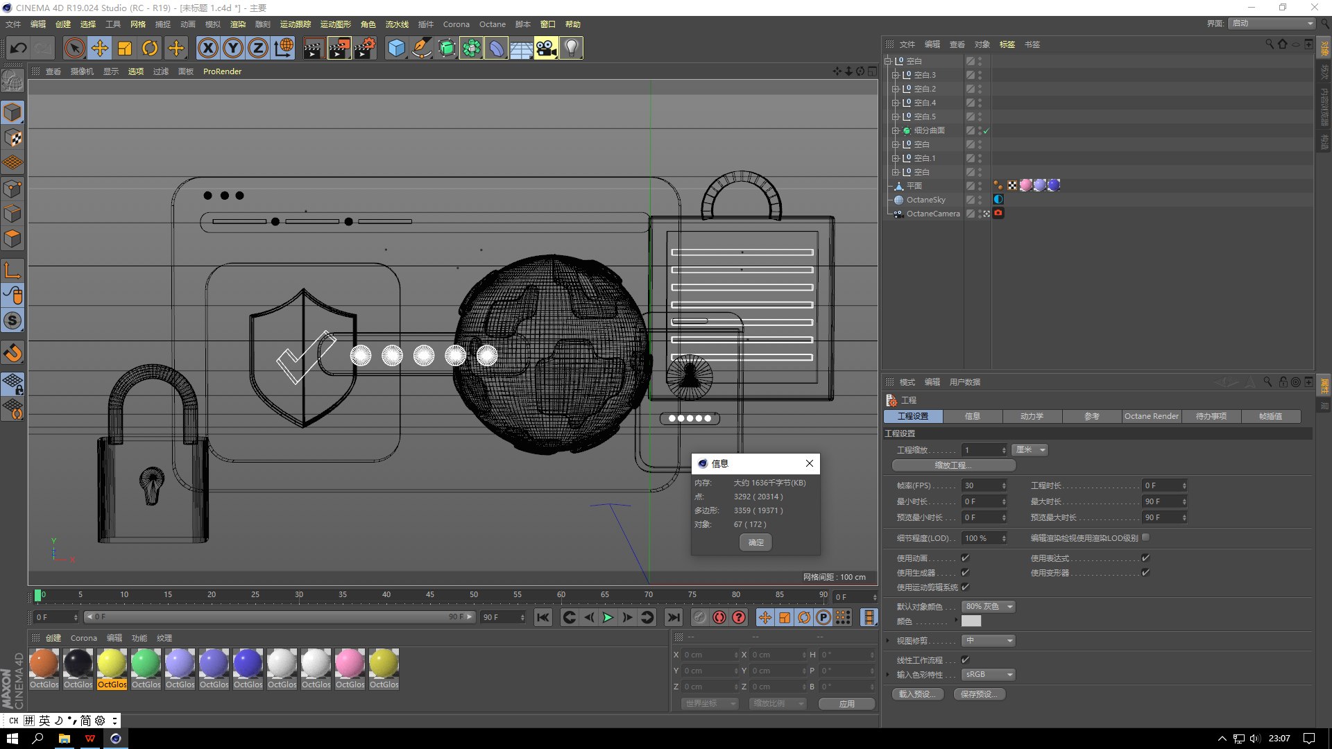 3D Computer firewall cartoon element Cartoon scene 2D office UI icon ...