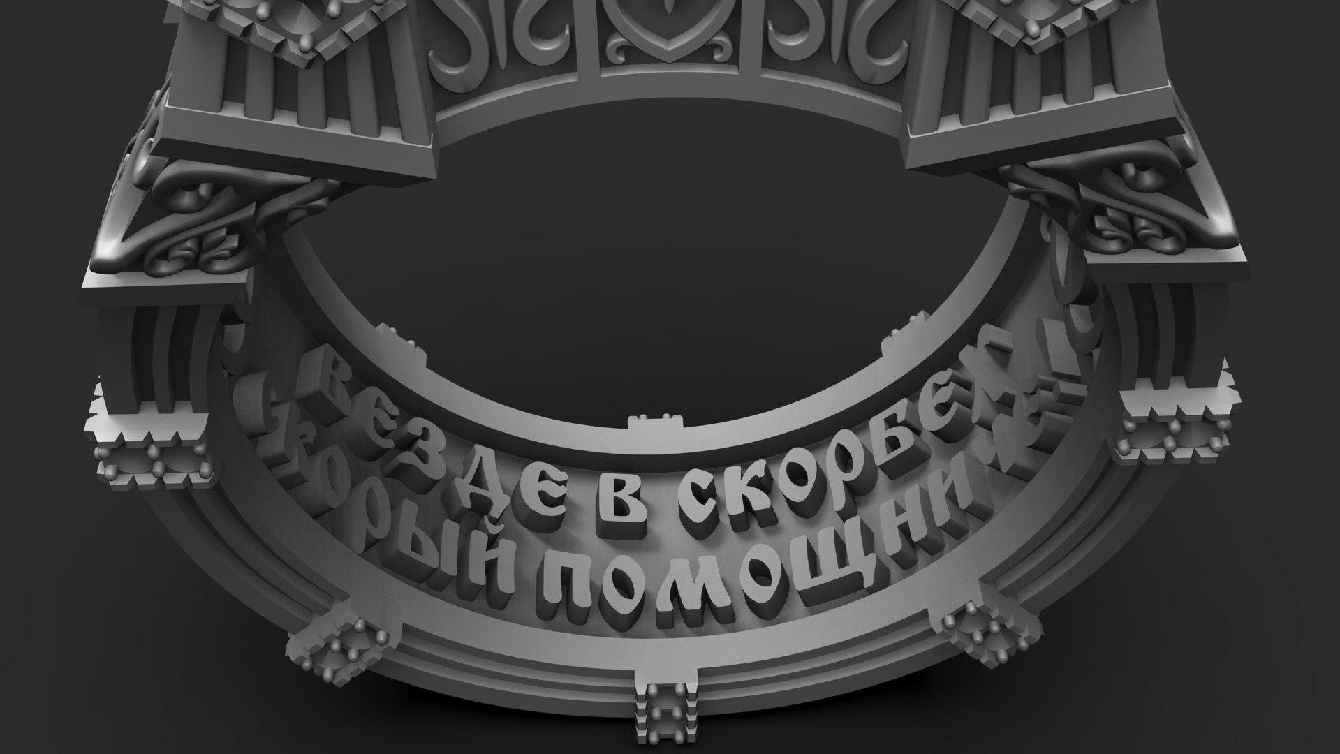 3D Jewellery Ring St Nicholas - TurboSquid 1464030