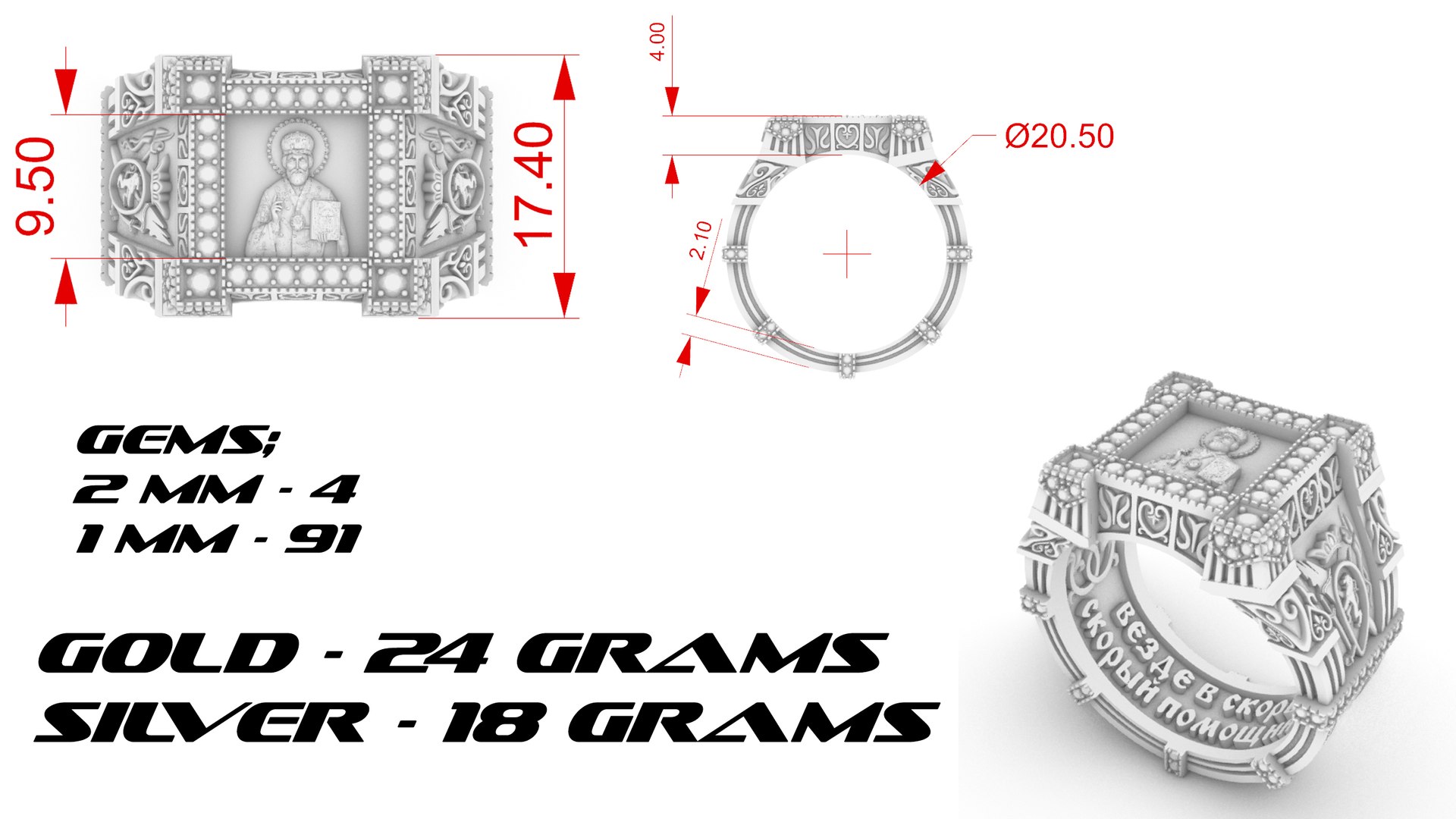 3D Jewellery Ring St Nicholas - TurboSquid 1464030