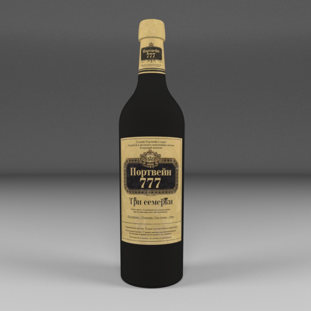 Portwine 777 Alcohol Drink Bottle Model - TurboSquid 1478324