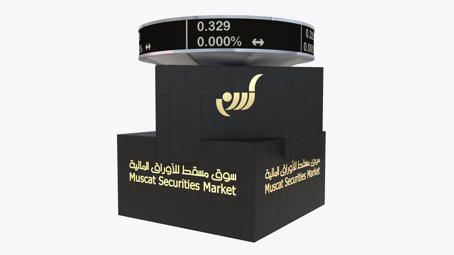 Muscat Securities Market 3D - TurboSquid 1656001