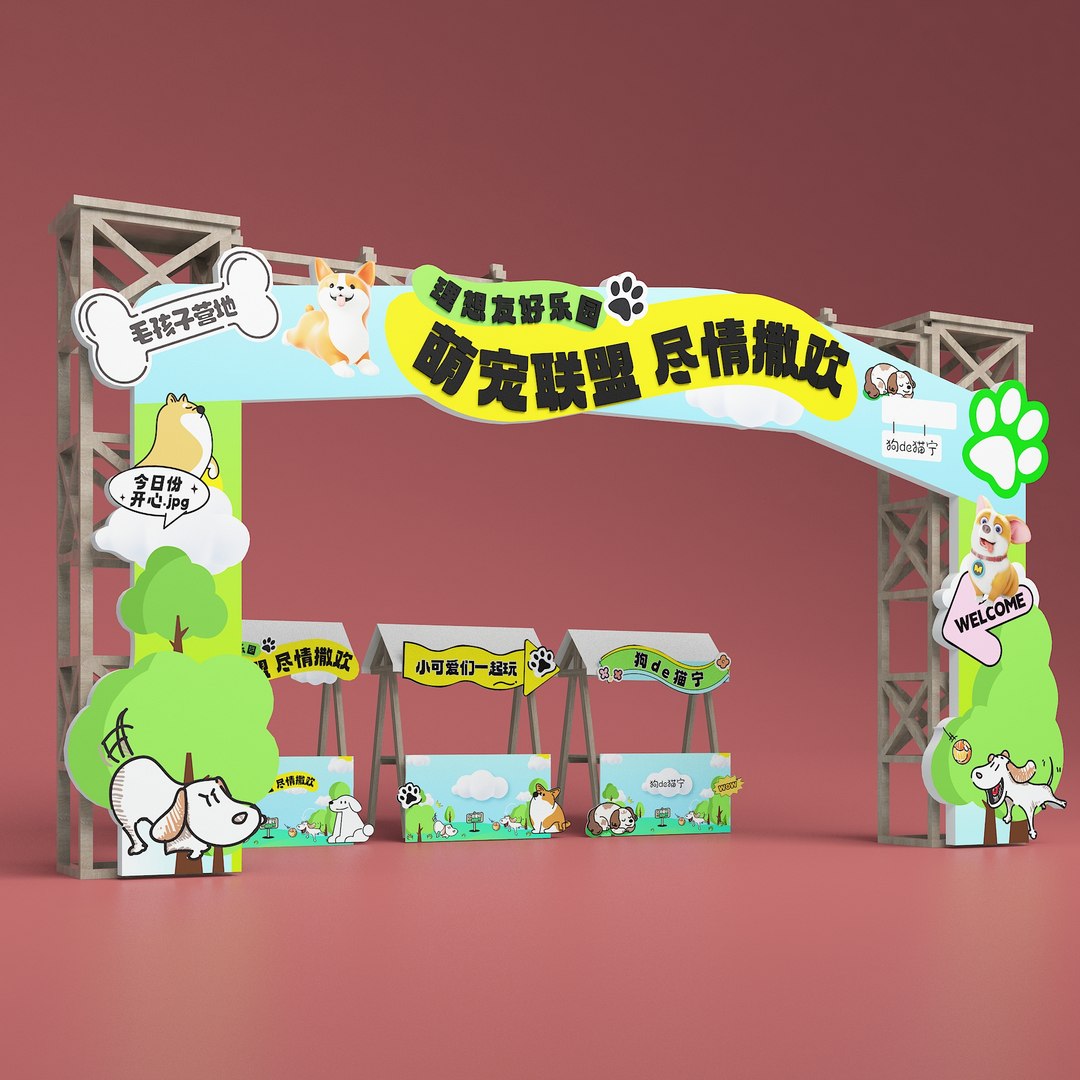 3D Pet Market Stall Display Pet Check In Interactive Area Market ...