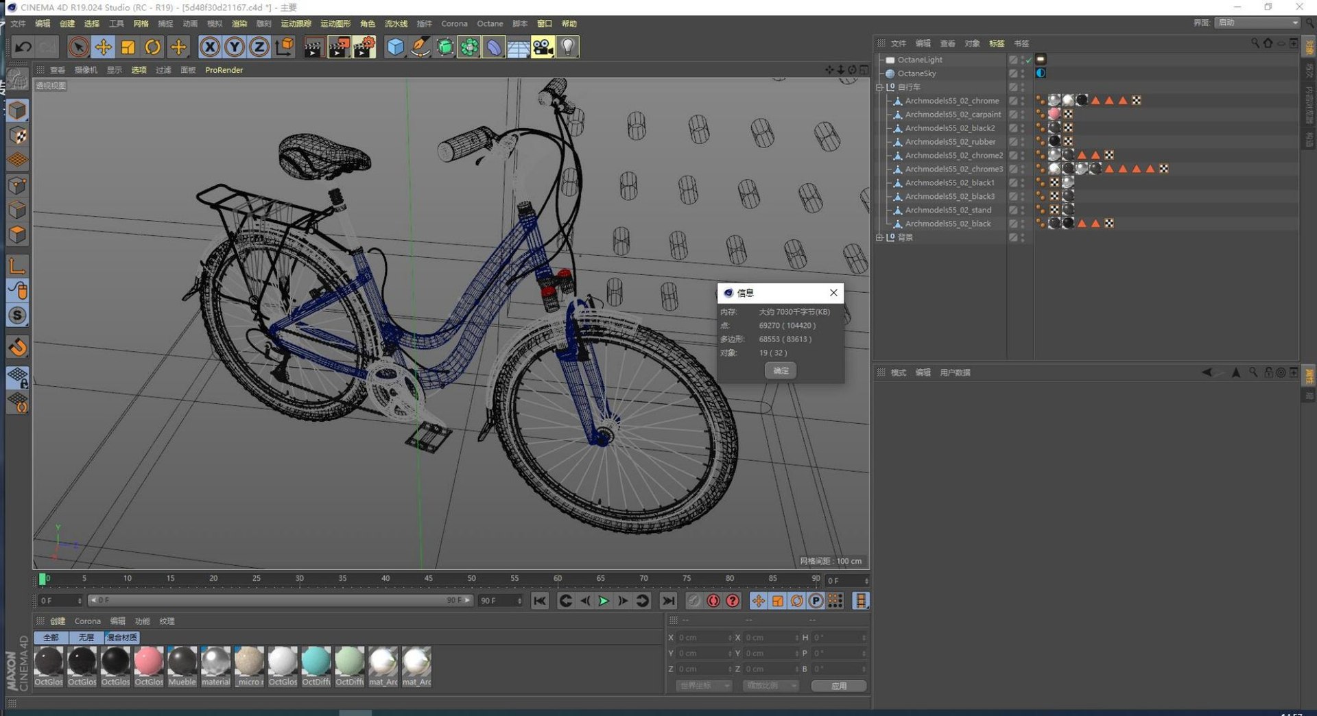 Bicycle C4D Bicycle Student Bicycle Crude Bicycle Hitch A Ride Modern ...