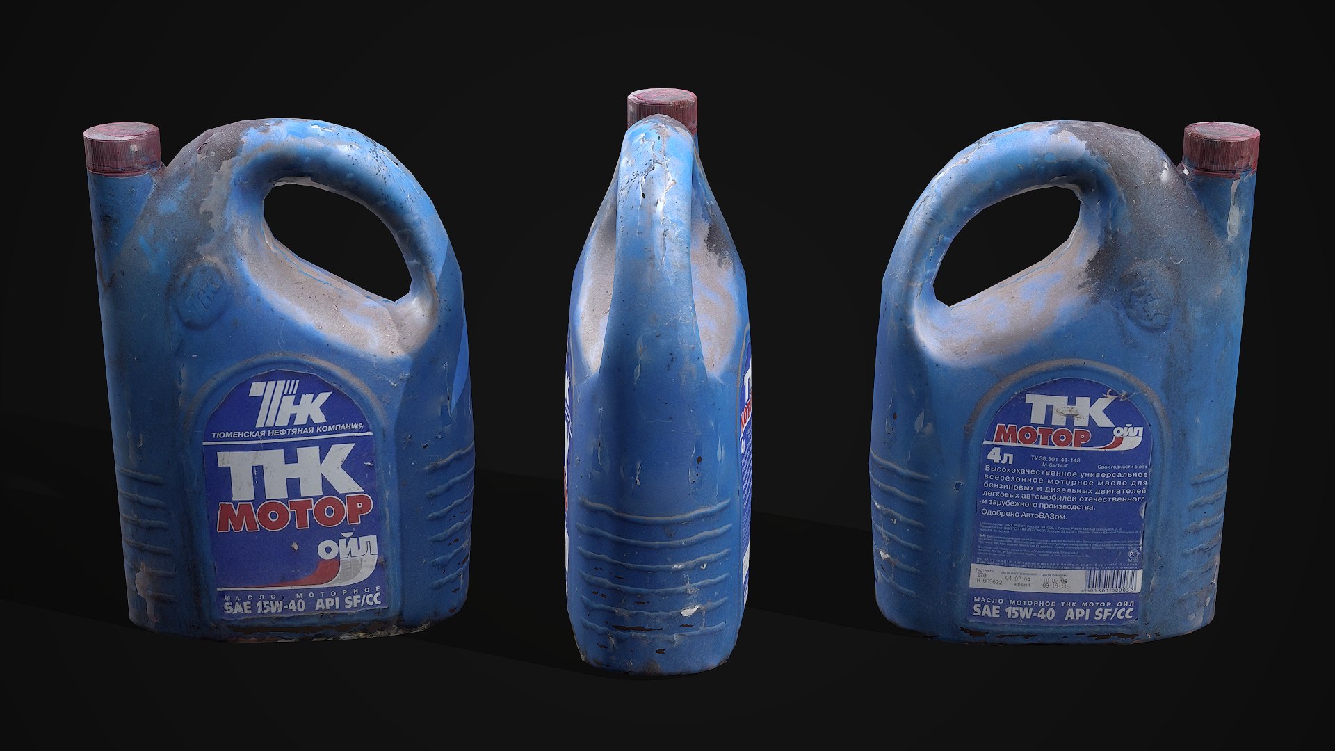 Blue jerry pbr 3D model - TurboSquid 1496418