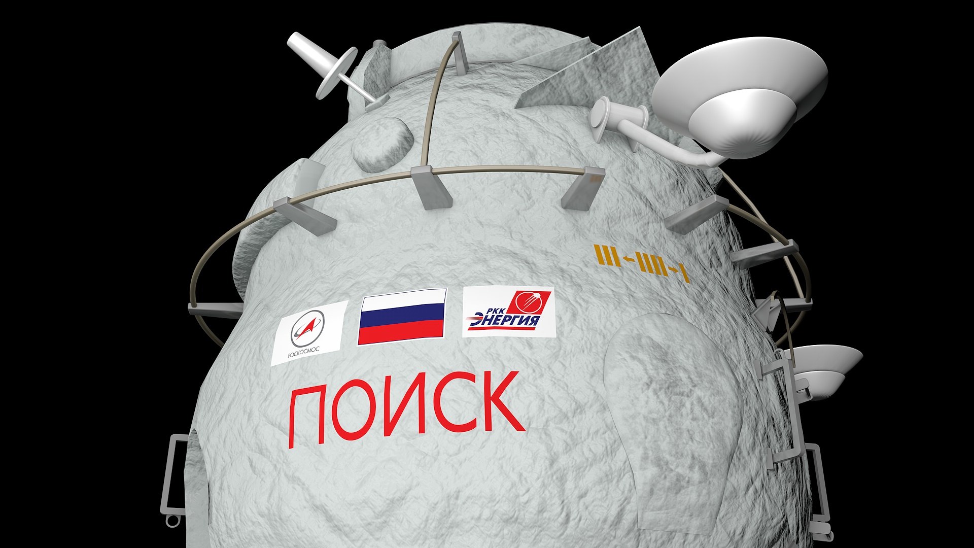 Iss Module Poisk Mrm-2 3d Model