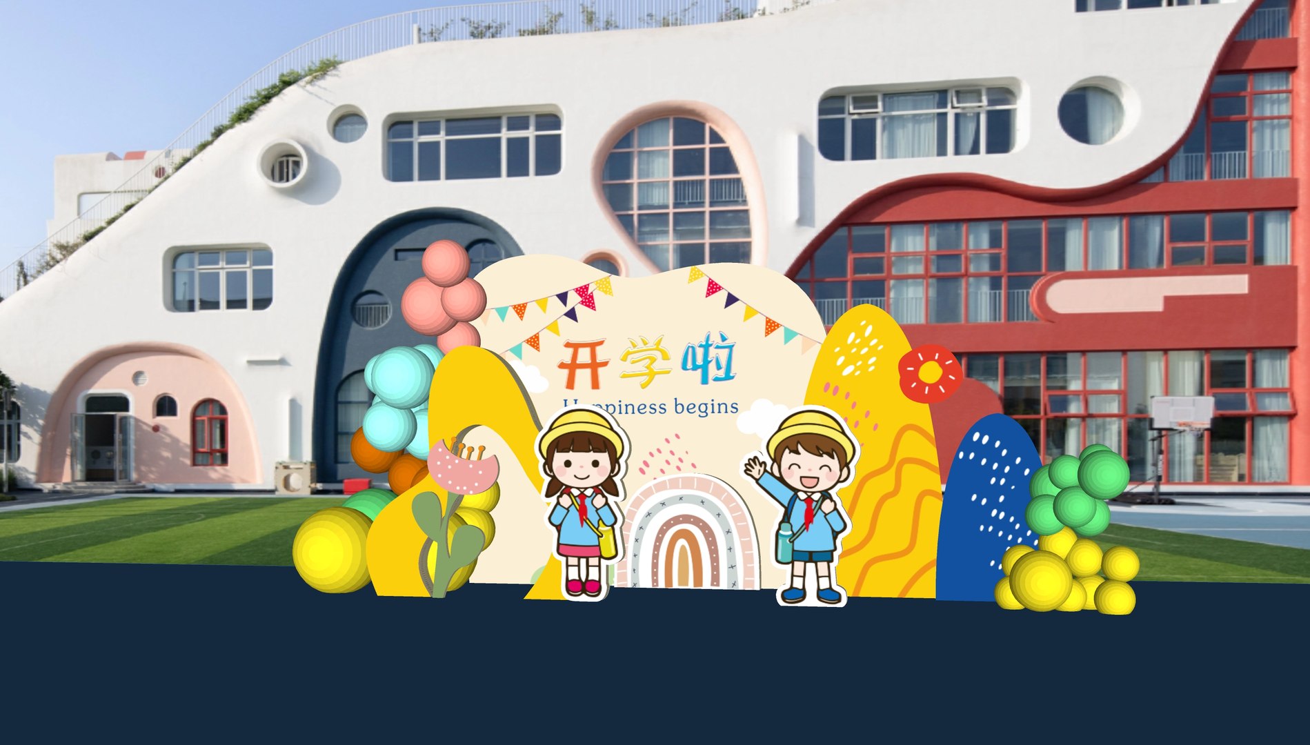 Kindergarten Primary School Opening Display School Decoration Balloon ...