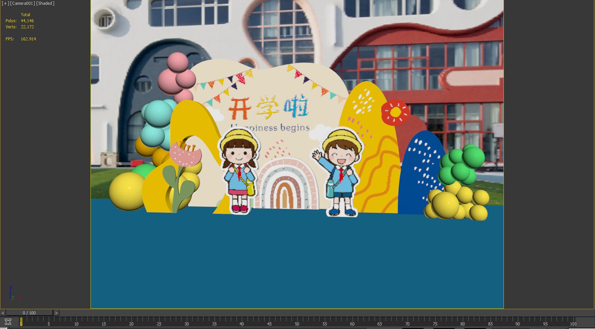 Kindergarten Primary School Opening Display School Decoration Balloon ...
