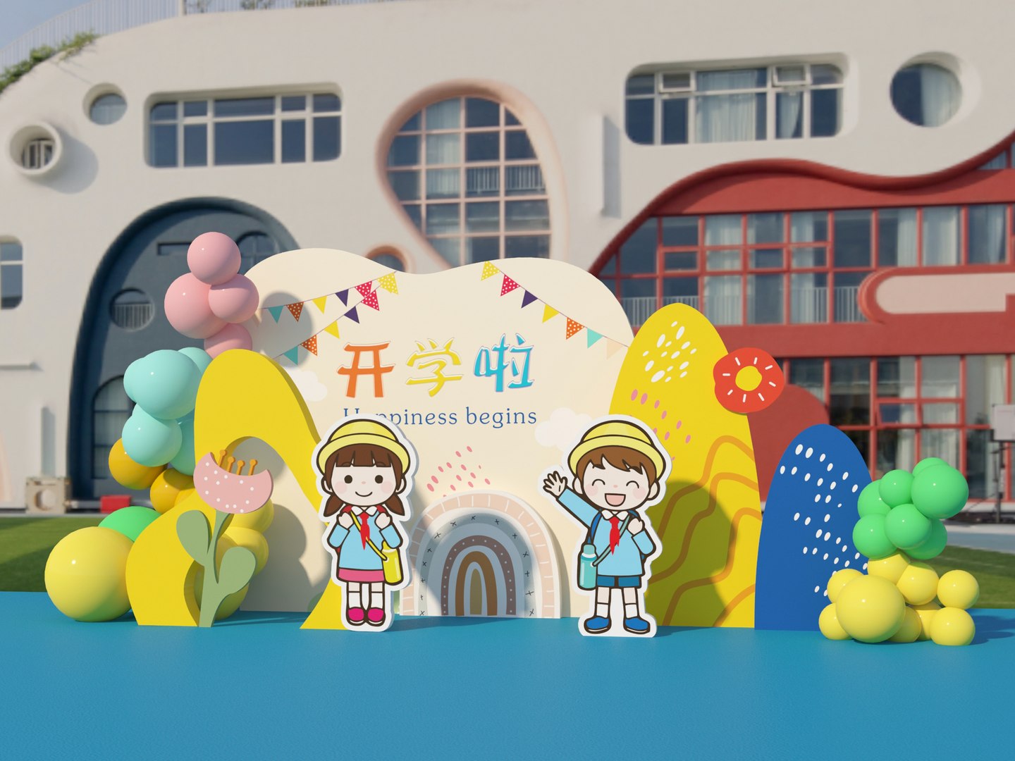 Kindergarten Primary School Opening Display School Decoration Balloon ...