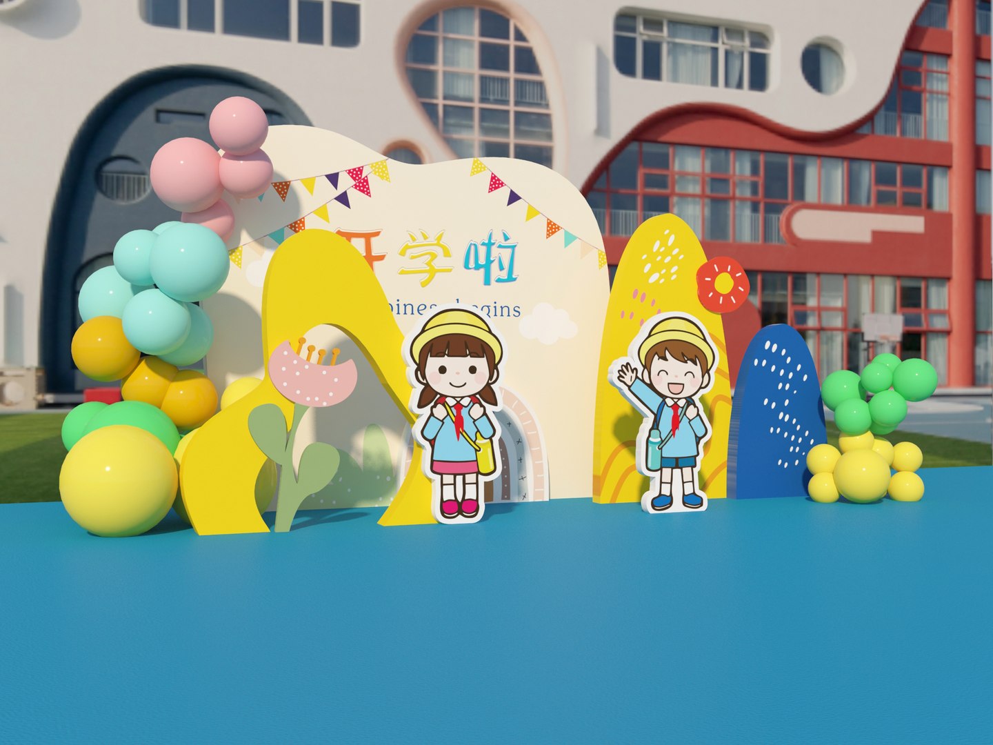 Kindergarten Primary School Opening Display School Decoration Balloon ...