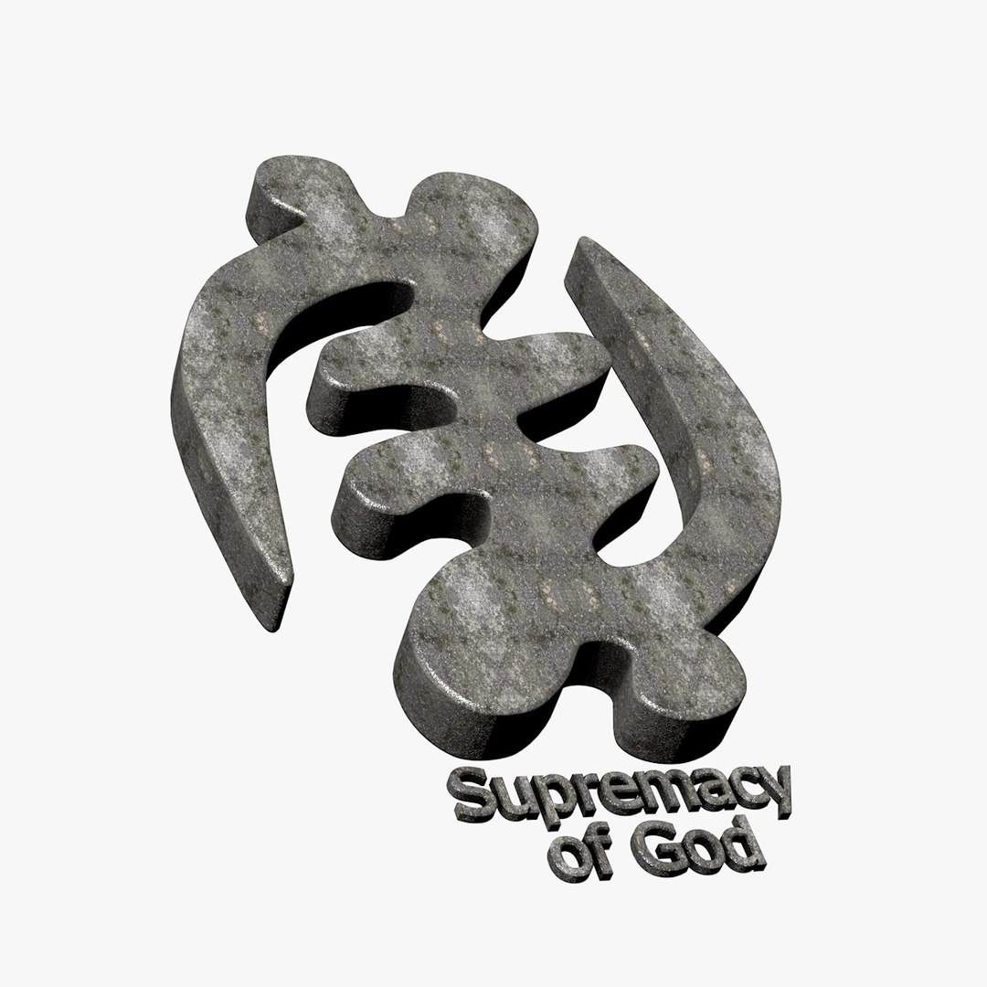 3d Supremacy God Symbol Model