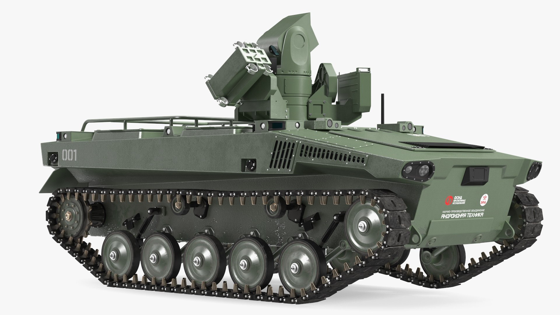 Marker Russian Military Robot Rigged model - TurboSquid 2092961