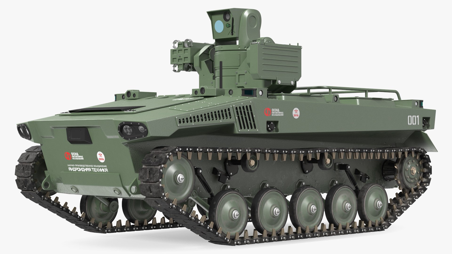 Marker Russian Military Robot Rigged model - TurboSquid 2092961