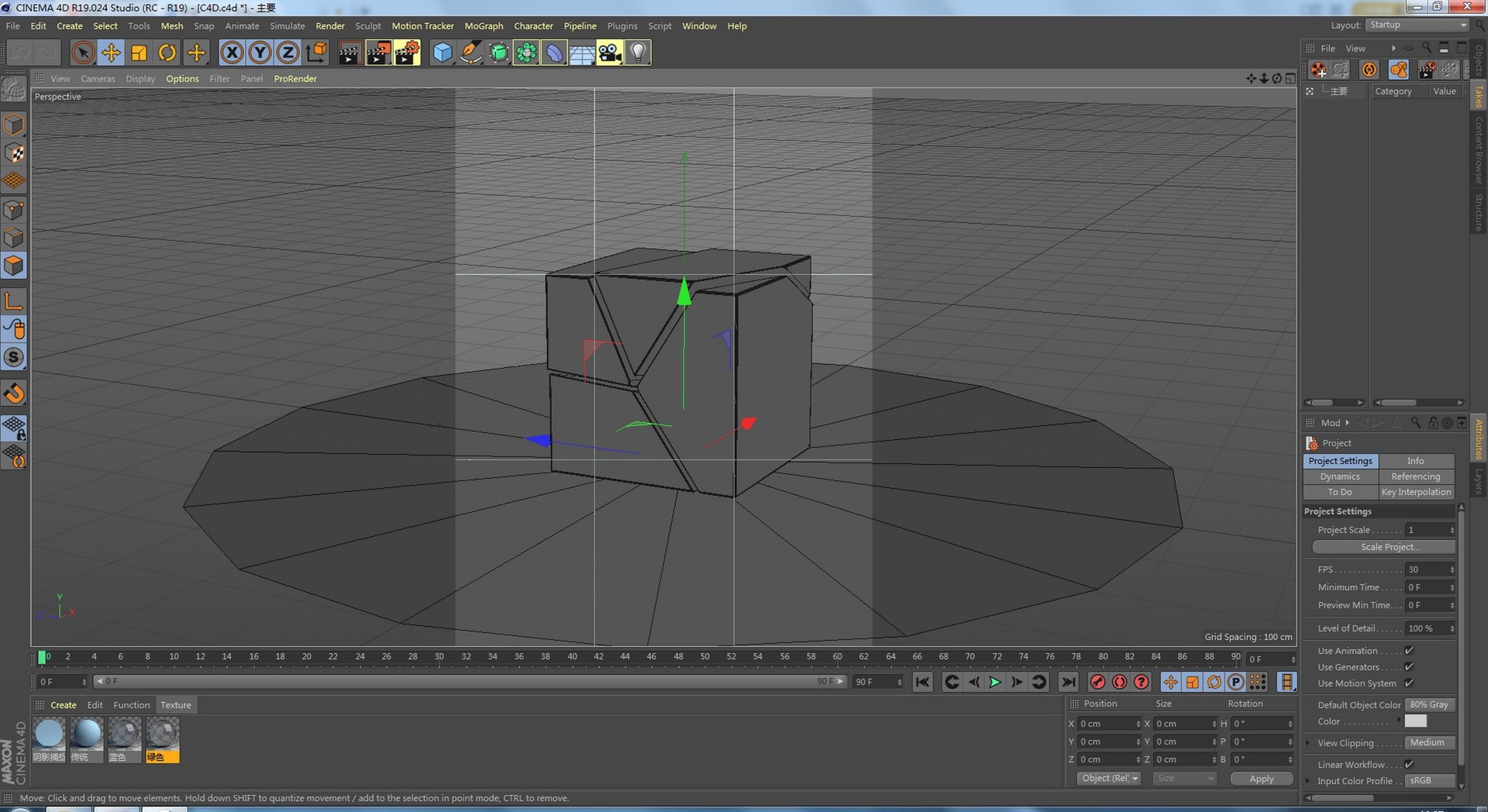 Frosted Glass Tech 3D Model - TurboSquid 2053043