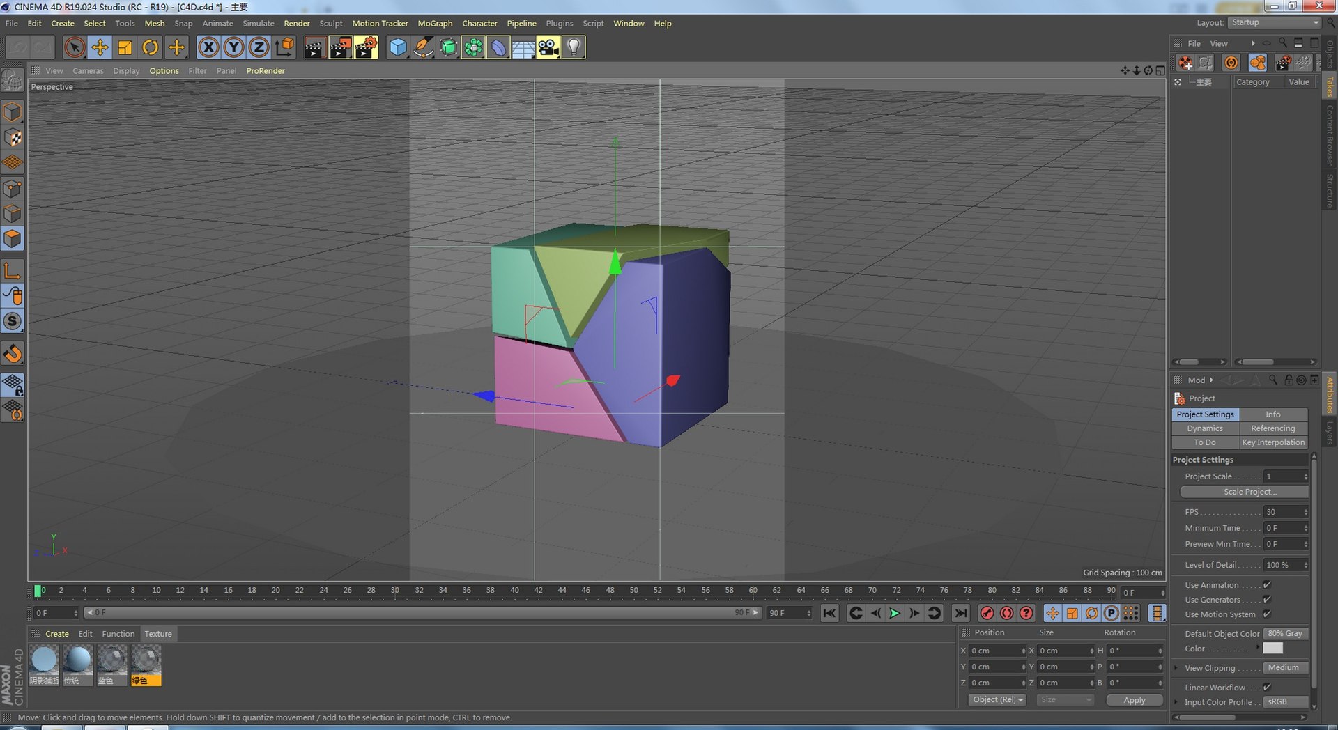 Frosted Glass Tech 3D Model - TurboSquid 2053043