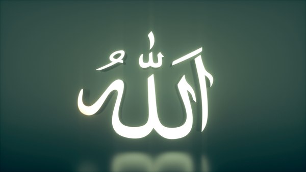 allah shape 3d model