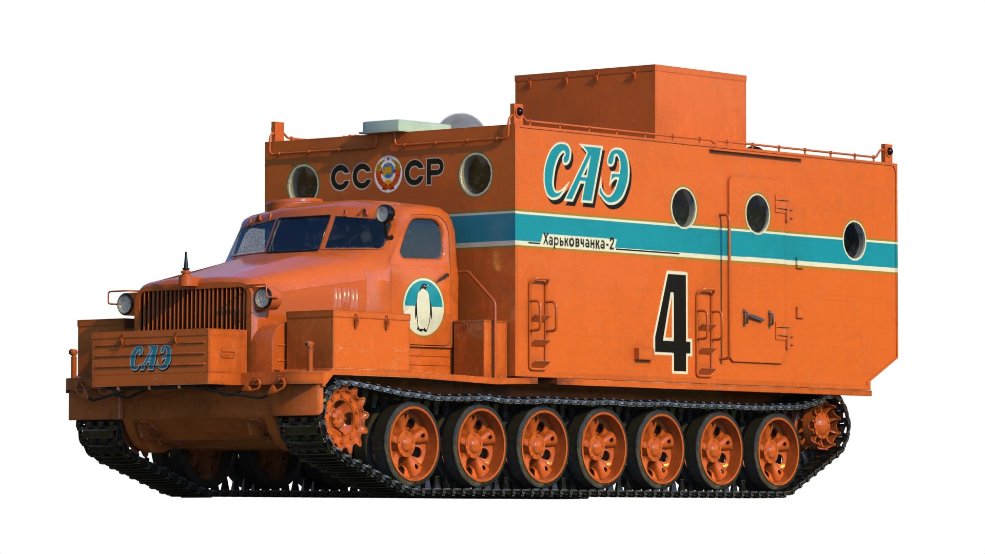 Kharkovchanka-2 Soviet Antarctic Cruisers STT Model - TurboSquid 2113051