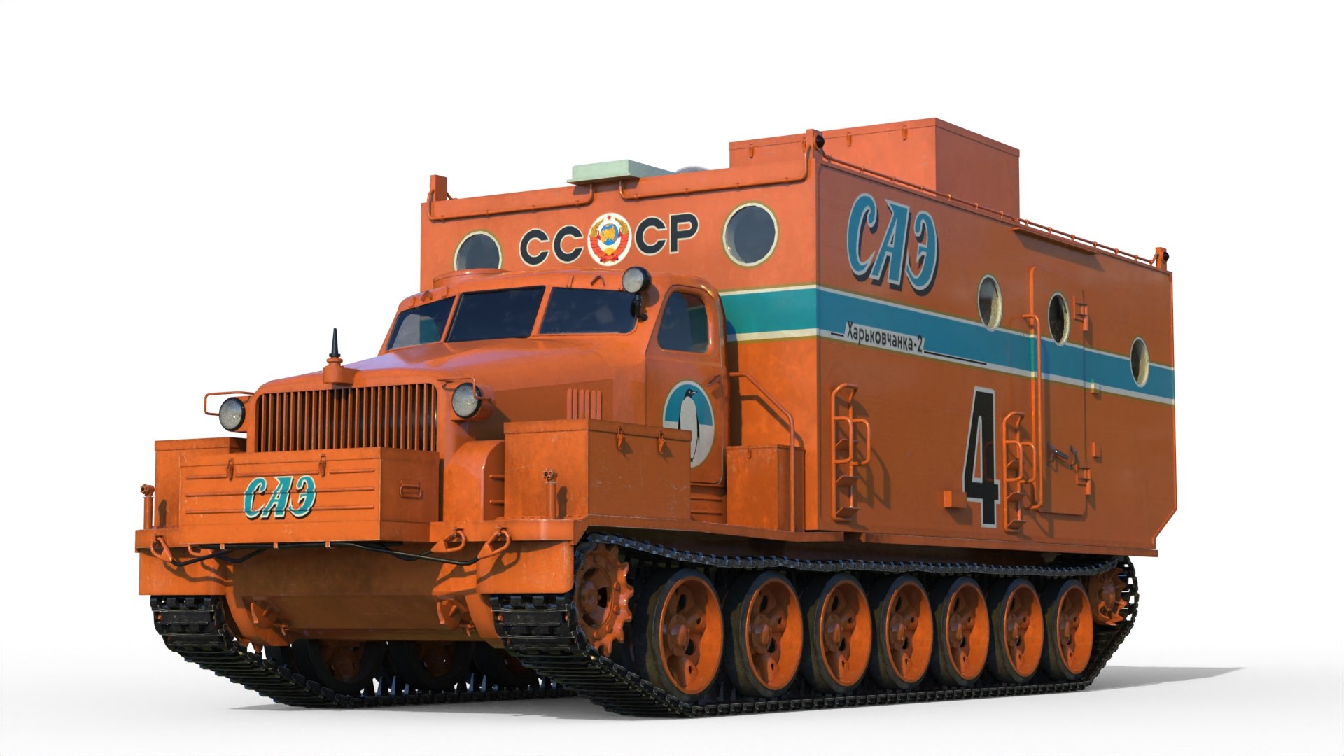 Kharkovchanka-2 Soviet Antarctic Cruisers STT Model - TurboSquid 2113051