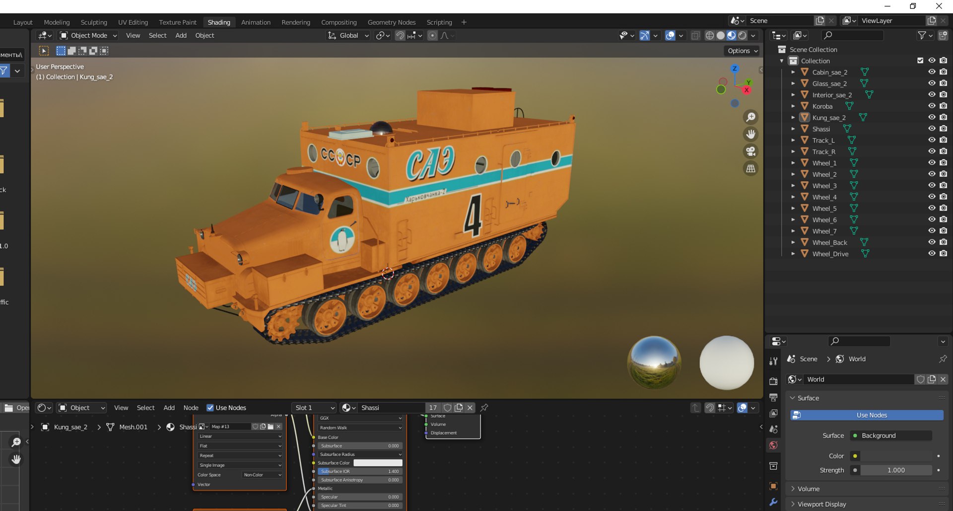 Kharkovchanka-2 Soviet Antarctic Cruisers STT Model - TurboSquid 2113051