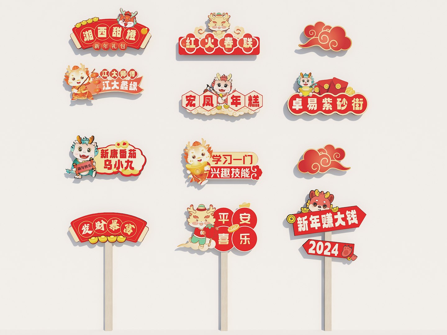 3D Model Snack Placement Signboard Snack Hands Raise Signs To Attract ...