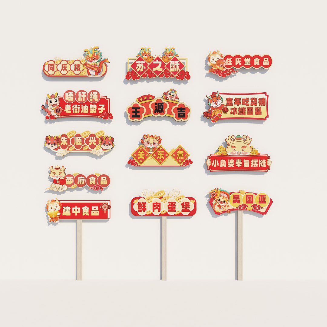 3D Model Snack Placement Signboard Snack Hands Raise Signs To Attract ...