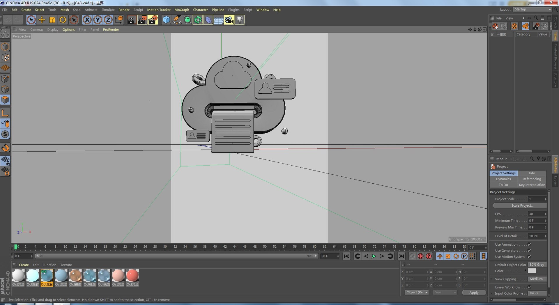 Frosted Glass Texture Cloud Scene 3D Model - TurboSquid 2053063