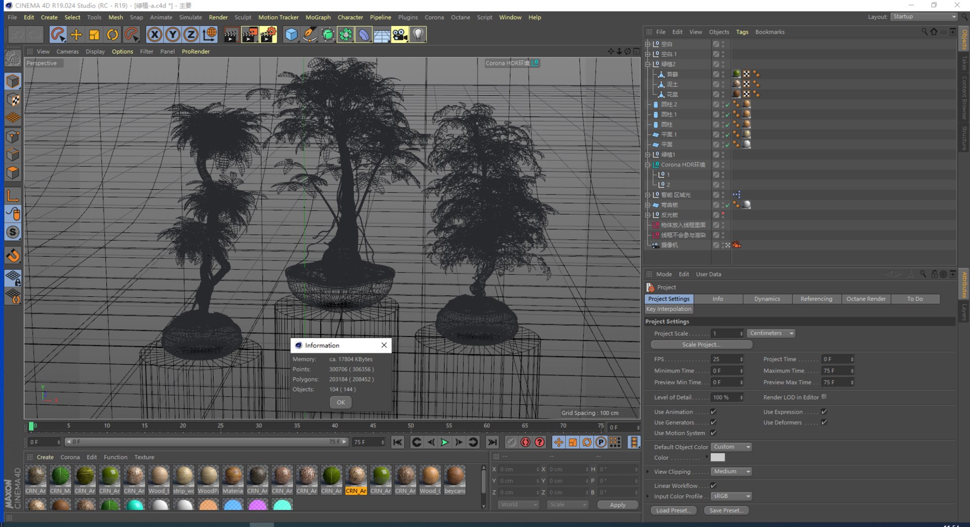 Flower Braid Tree Rich Tree Braid Trunk Potted Green Plant Gardening ...