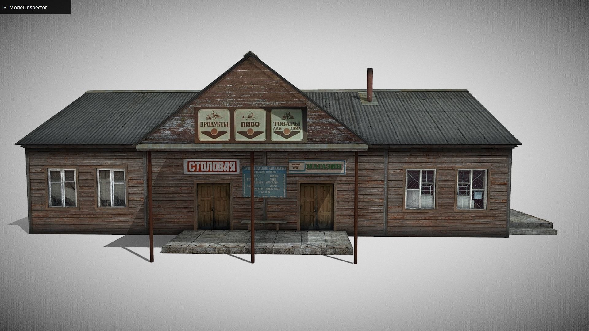 Village Shop 3D Model - TurboSquid 1816073