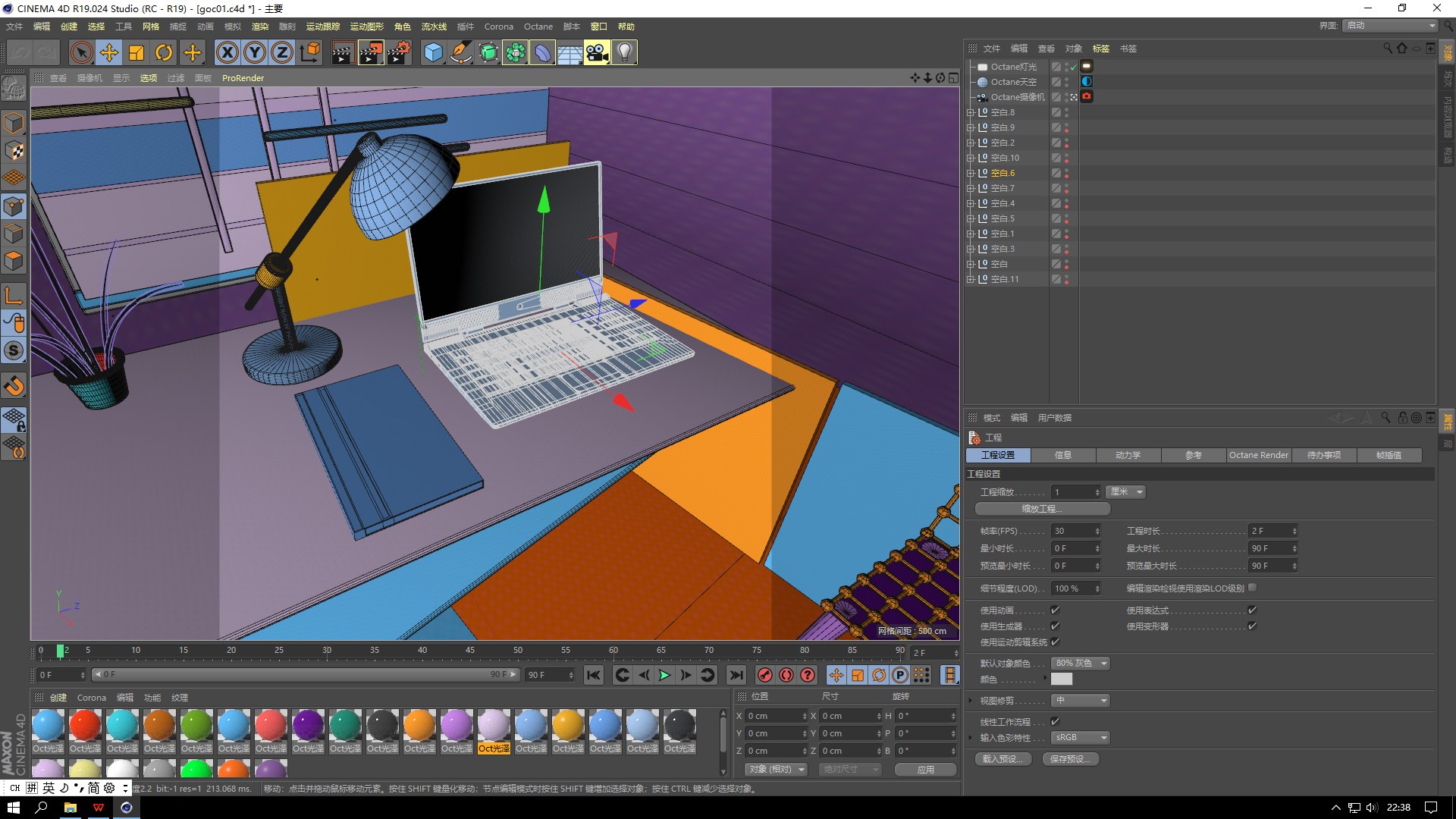 Computer Screen Page Information Cartoon Element Cartoon Scene 2D ...