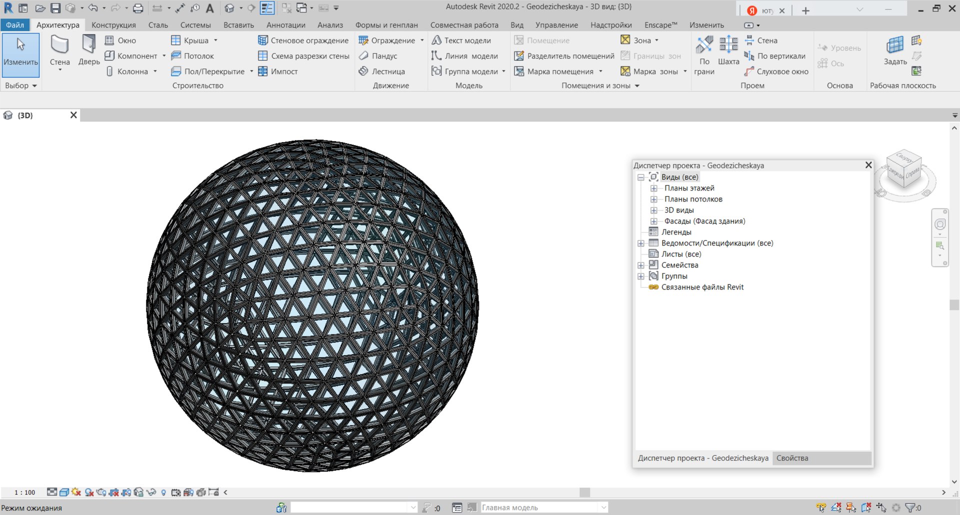 3D Model Sphere - TurboSquid 1935541