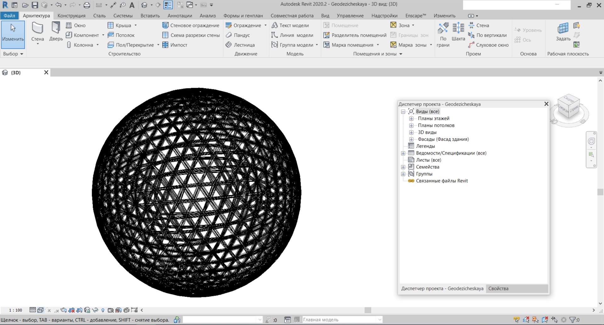 3D Model Sphere - TurboSquid 1935541