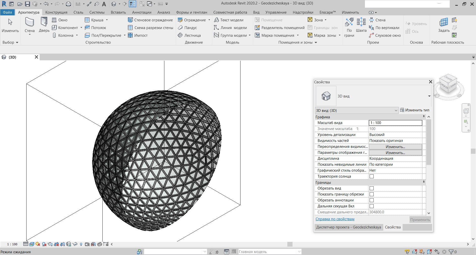 3d Model Sphere Turbosquid 1935541
