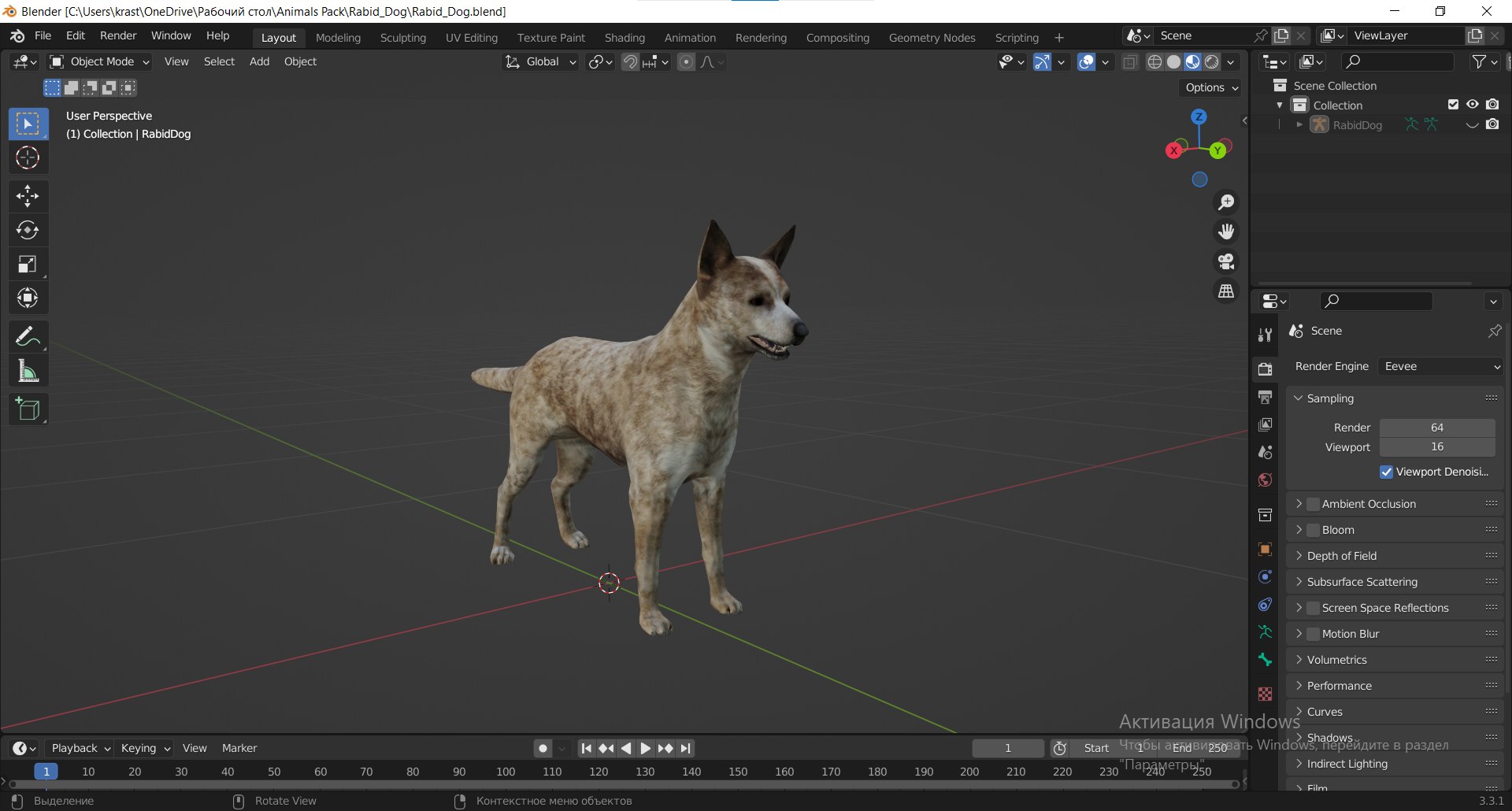 3D Model Rabid Dog RIGGED - TurboSquid 2330451