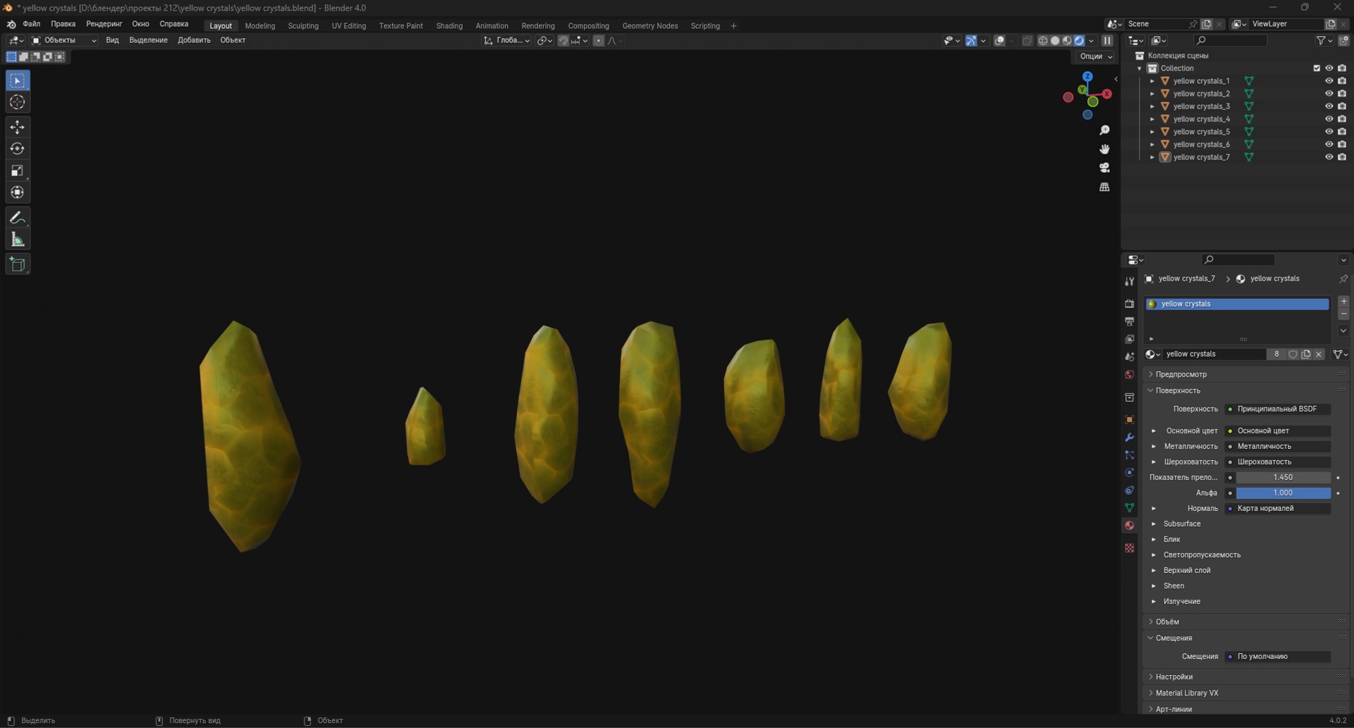 3D model yellow crystals - TurboSquid 2183075