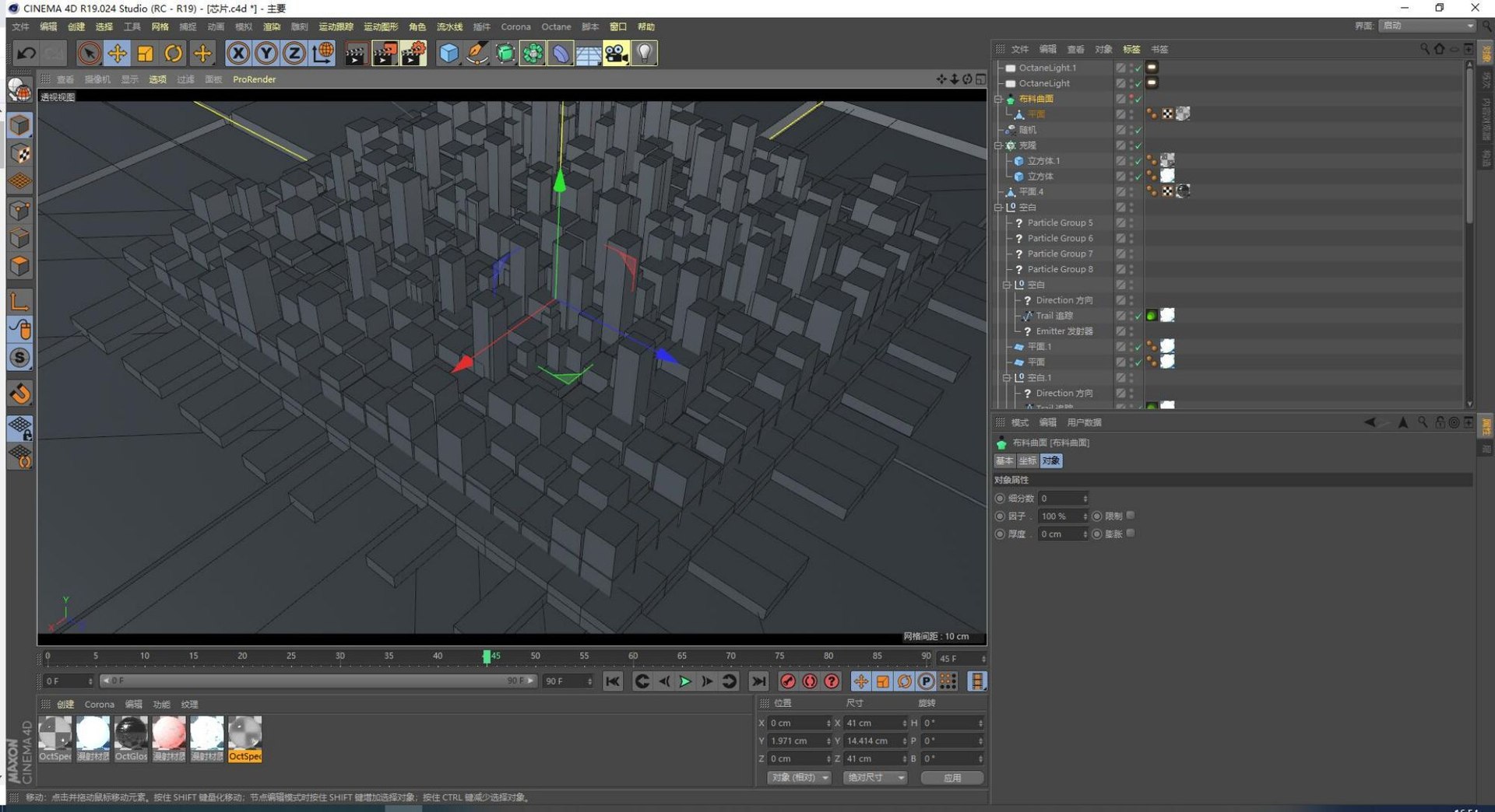 3D 5G intelligent science fiction scene future technology CPU particle AI technology chip Energy ...