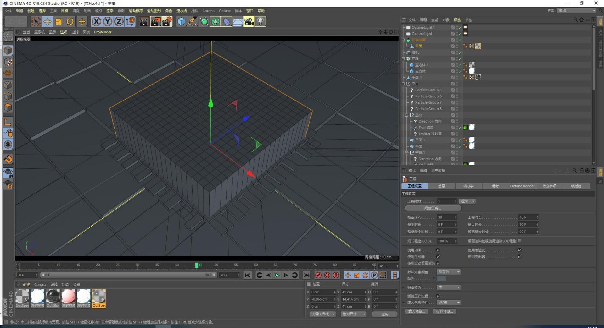 3D 5G intelligent science fiction scene future technology CPU particle AI technology chip Energy ...