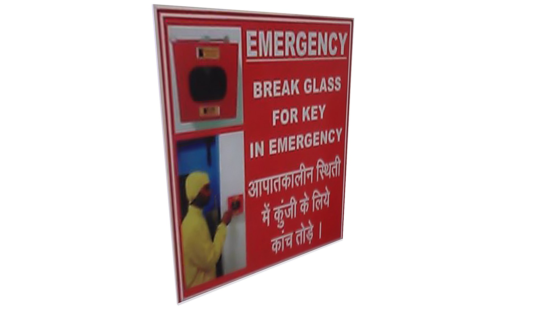 Emergency Poster 3D - TurboSquid 2172634