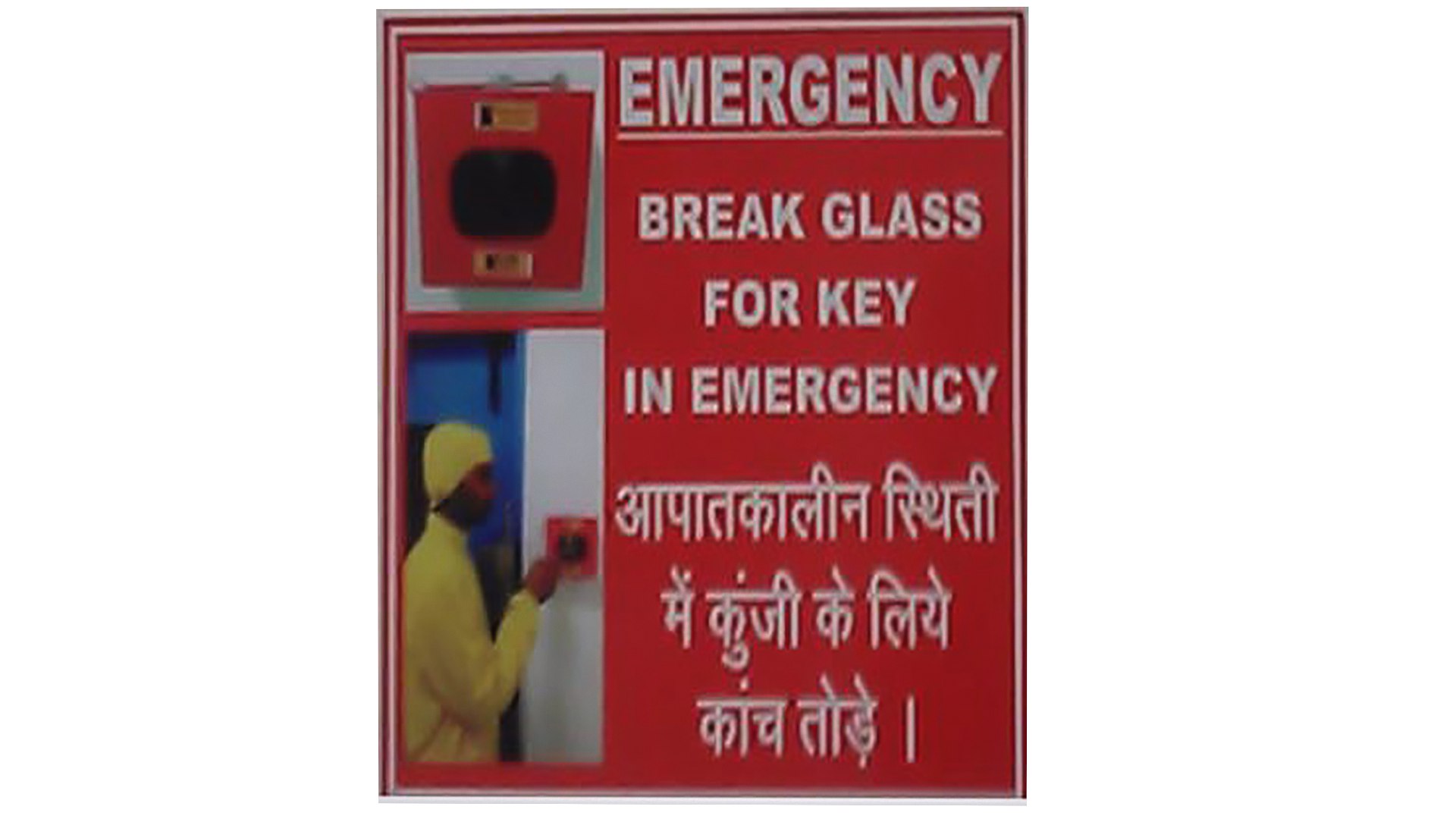 Emergency Poster 3D - TurboSquid 2172634