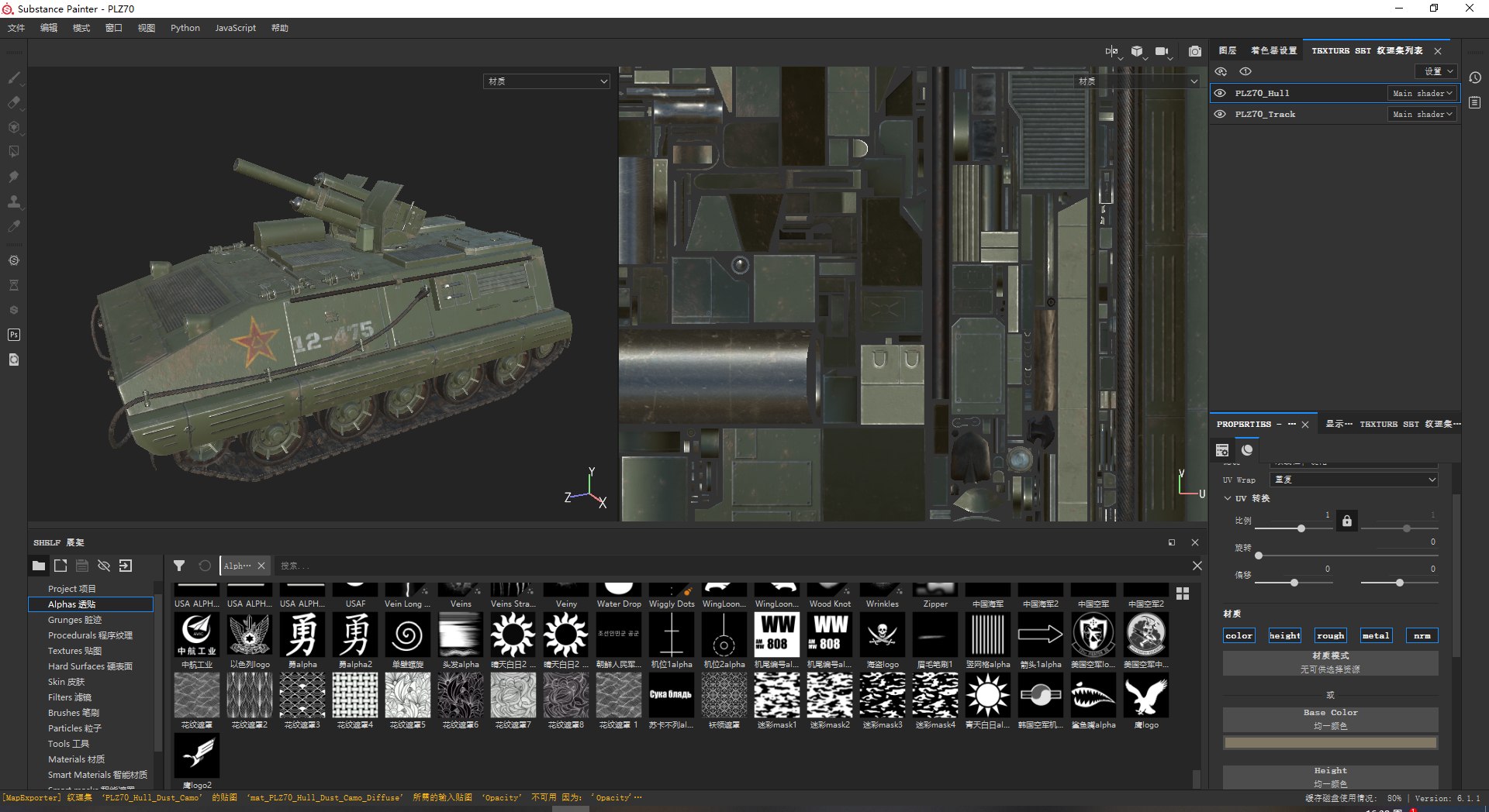 3D PLA PLZ-07 Self-propelled Howitzer - TurboSquid 2397479