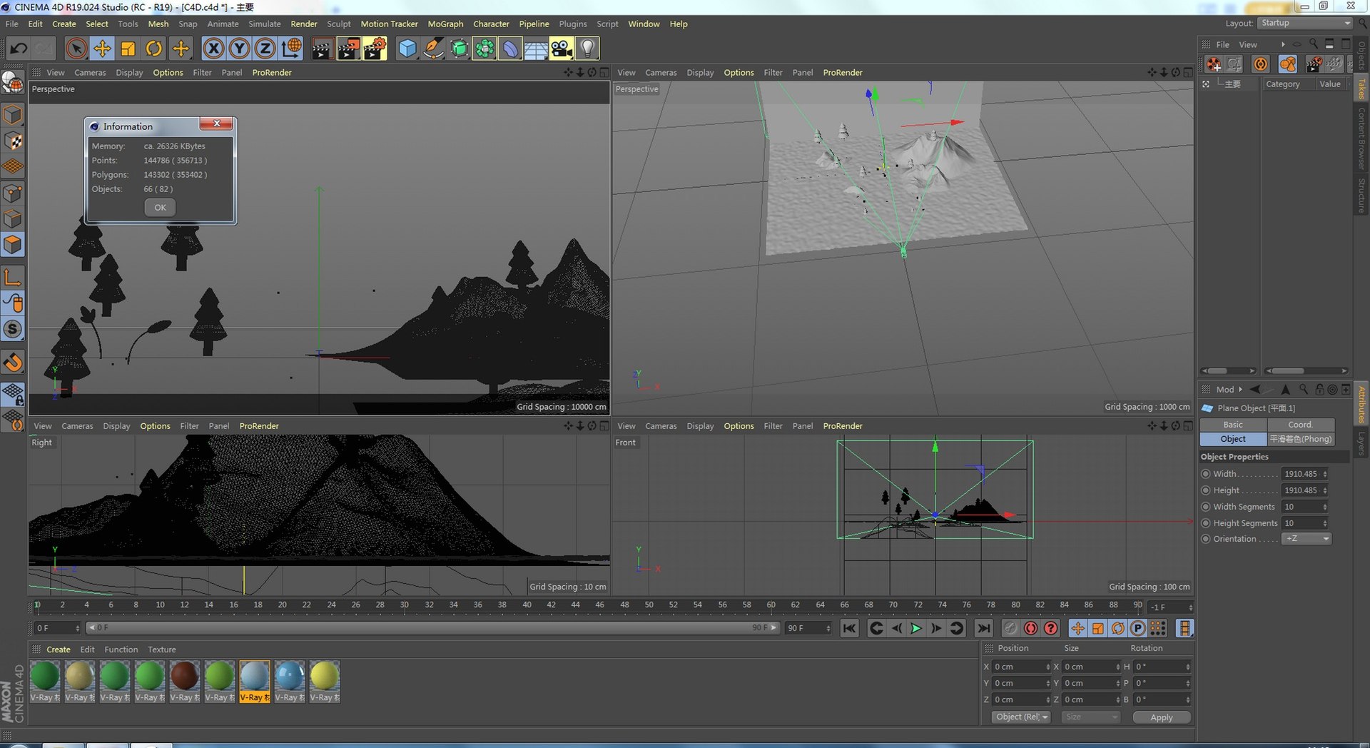 3D Model C4D Green Plush Mountain And - TurboSquid 2102051
