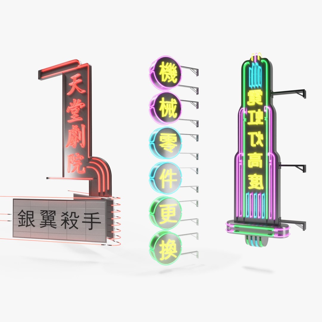 Animated Neon Signs Bundle 3D model - TurboSquid 1733983