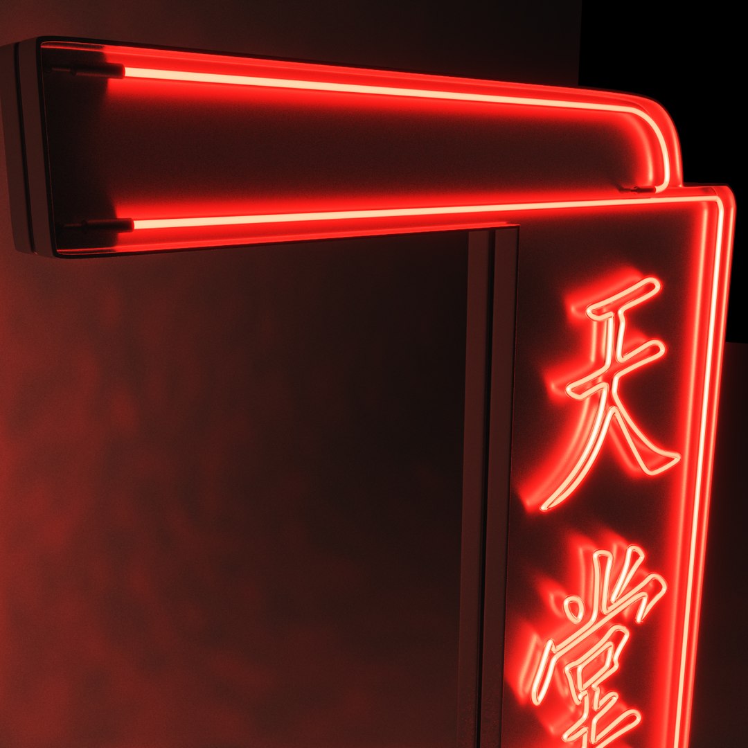Animated Neon Signs Bundle 3D Model - TurboSquid 1733983