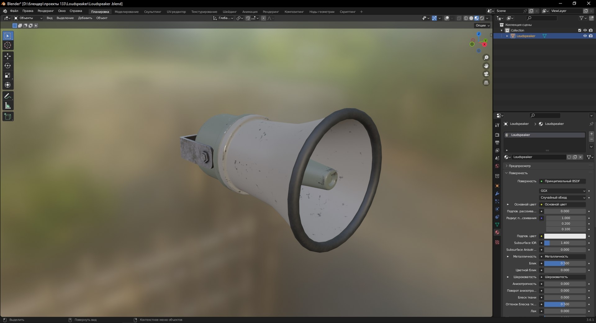 Loudspeaker 3D Model - TurboSquid 2111356