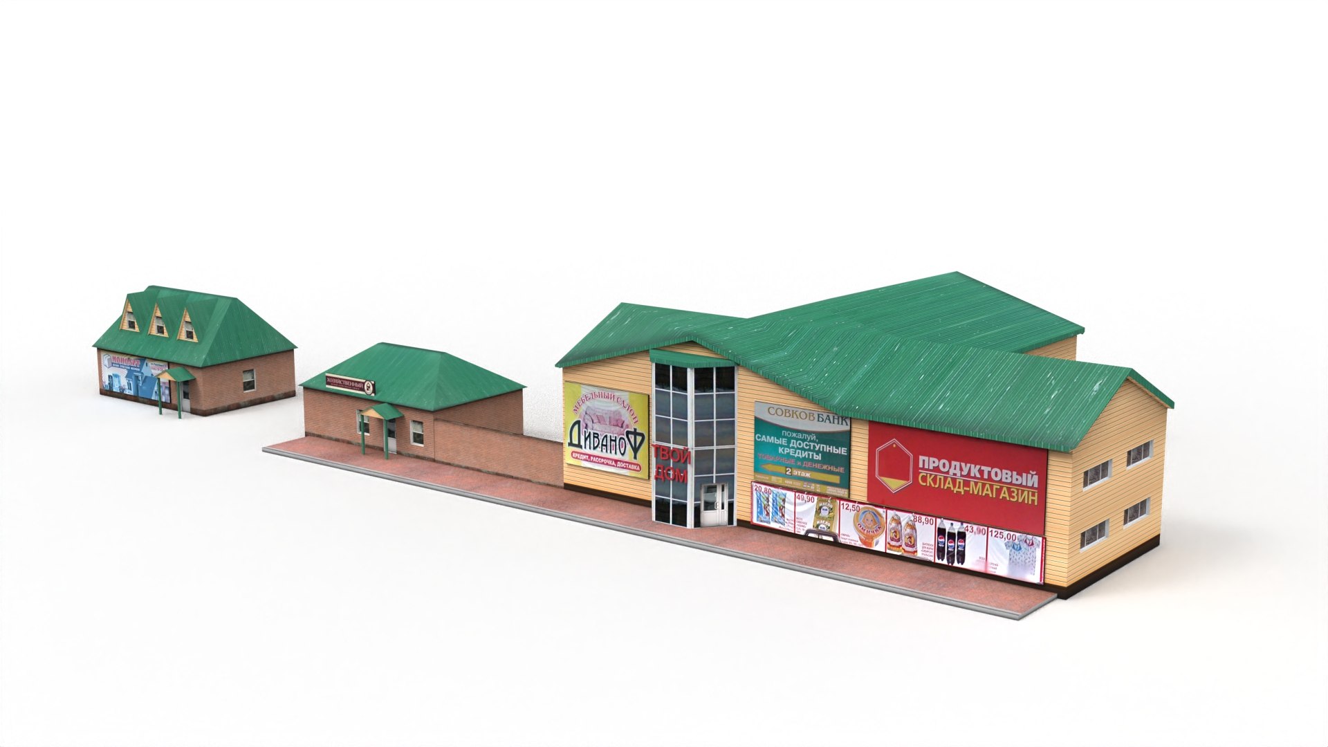 Supermarket 3D Model - TurboSquid 1814735